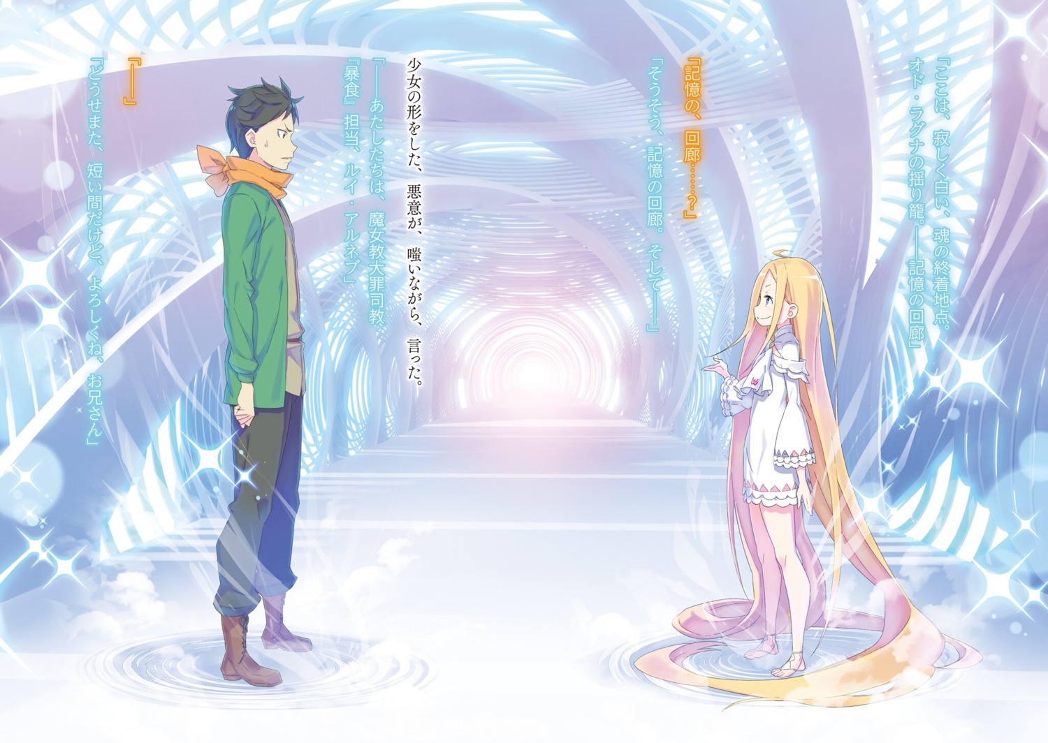 ootsuka shinichirou re zero kara hajimeru isekai seikatsu natsuki subaru dress | #684374 | yande.re